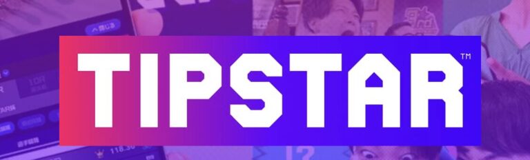 TIPSTAR（ティップスター）の招待コード！友達紹介キャンペーンのやり方を徹底解説！